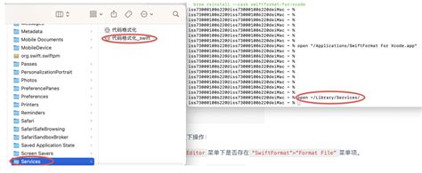 Swiftformat Xcode代码格式化工具 Swift版本 爱笑的小胡纸 博客园 Swiftformat Xcode代码格式化工具 Swift版本 爱笑的小胡纸 博客园