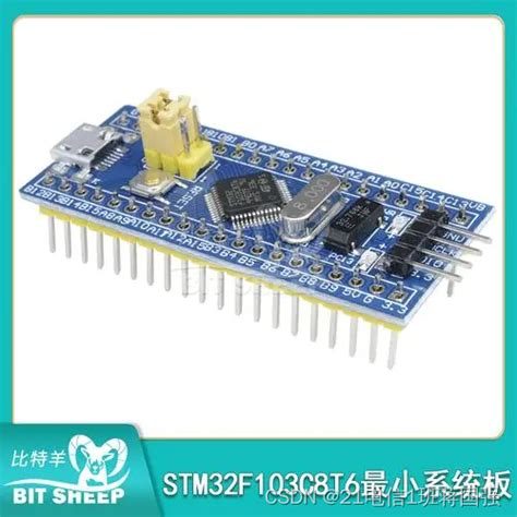 Stm32学习之旅：理论实践与心得 Csdn博客