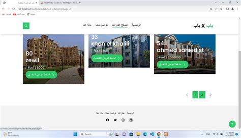 برمجة موقع بلغة php خمسات