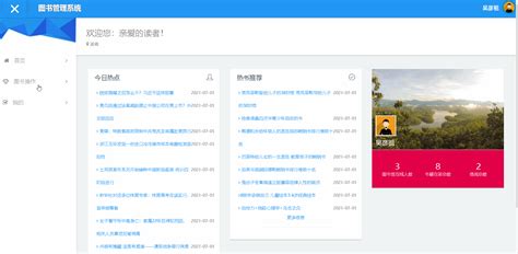 【毕业设计 期末大作业超高分项目】htmlphp实现图书管理系统详细介绍php期末大作业管理系统 Csdn博客