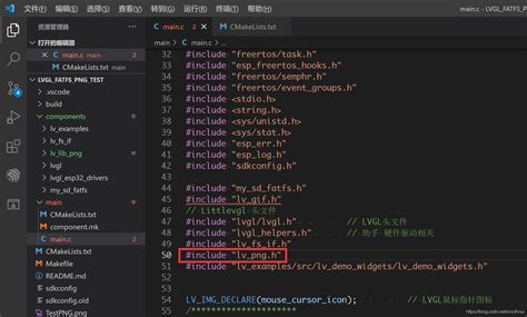 esp32开发学习 lvgl littlevgl 使用文件系统加载png图片解码显示 lvgl png csdn博客