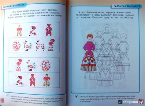 Книга: Развивающие тесты. 5-6 лет. ФГОС - Ольга Земцова. Купить книгу ...