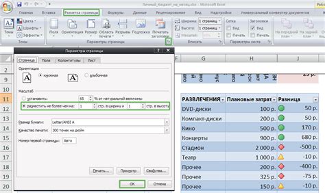 Як перетворити excel в pdf або pdf в excel ogorod ua