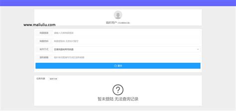PHP多网盘一键转存工具PHP源码 百度网盘转存工具系统源码 支持多端访问 全开源版 码六六