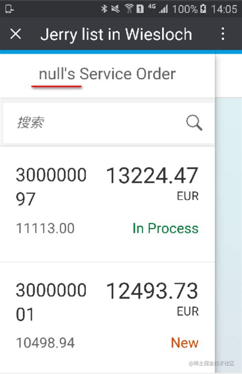 How To Get Wechat User Information Through Oauth2 And Display It In Sap Ui5 Application Moment