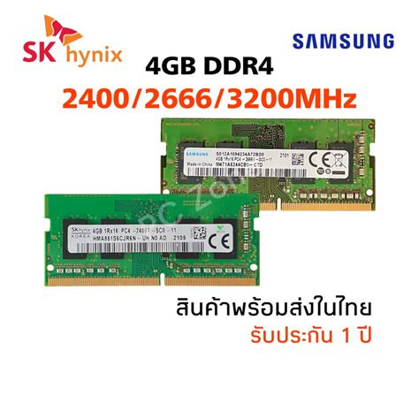 Ram Ddr4 4gb 1rx16 Pc4 2400 2666 3200 Mhz Samsung Skhynix Shopee Thailand