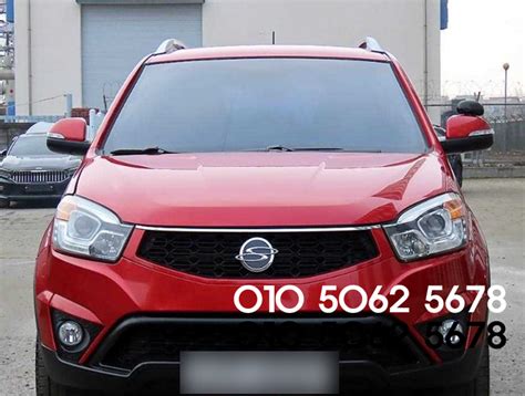 양산 부산 김해중고차매매단지 시장 자동차 매입 2014년식 2015년형 코란도 중고가격 시세알아보고 내차팔기 네이버 블로그