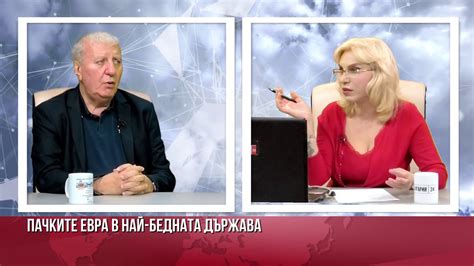 АЛЕКСАНДЪР ТОМОВ ЗАЩО БОРИСОВ И ПЕЕВСКИ ОСТАВЯТ СПЕЦОВ ЩОМ И АСЕН ВАСИЛЕВ Е ЗАКОВАН ЗА