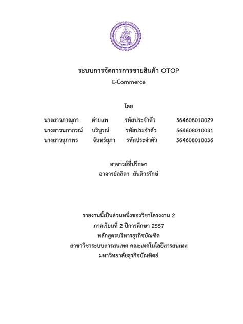final 3 pdf