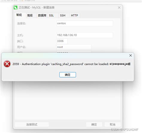 【mysql 8】在 centos 上安装 mysql 8：获取初始密码、修改密码验证级别和授权远程连接 cntos8 mysql8 密码