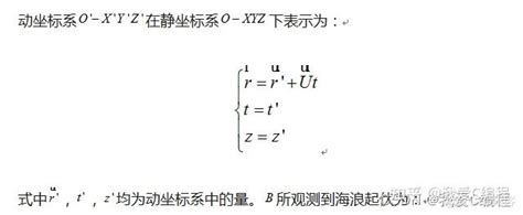 三维海浪曲面的动态模拟matlab仿真 知乎