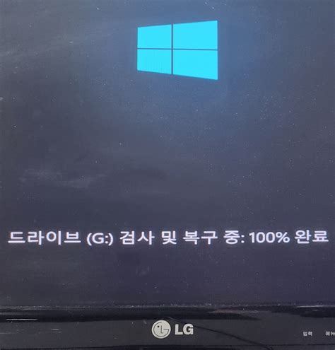 컴퓨터 오류 디지털 컴퓨터폰it 에펨코리아