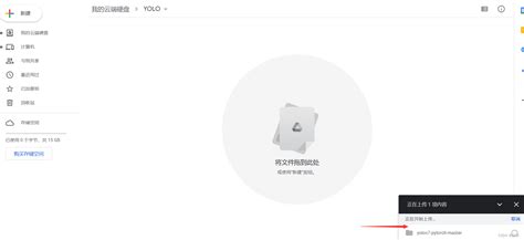 Gpu服务器之colab配置及使用教程colab Gpu Csdn博客