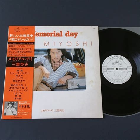 Yahoo オークション [ef5f20] 見本盤 Lp『三善英史 メモリアル・デ