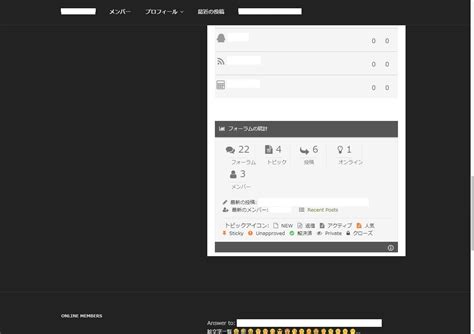 Layout Problem How To And Troubleshooting Wpforo Support Forum