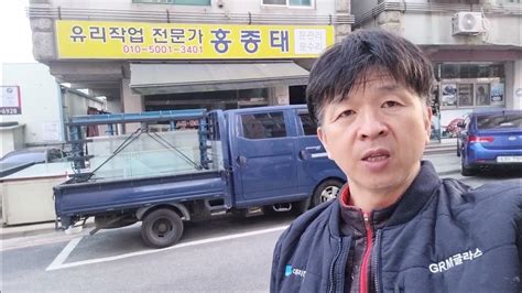 안양시유리 안양유리 안양동유리 관양동유리 석수동유리 박달동유리 호계동유리 달안동유리 평안동유리 평촌동유리 신촌동유리 귀인동유리 비산동유리 과천유리 과천시유리 과천동유리