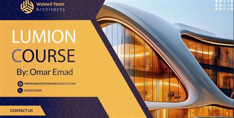 Lumion Course Waleed Yasain
