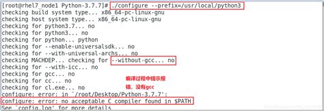 Python——虚拟机下安装python37虚拟机安装python37 Csdn博客