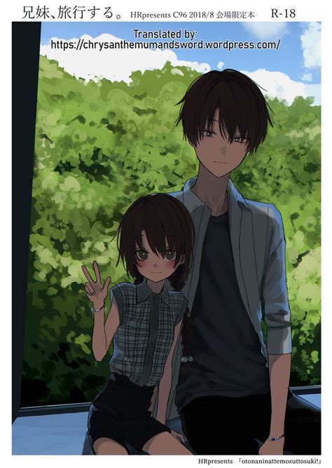 Kyoudai Ryokousuru Nhentai Hentai Doujinshi And Manga