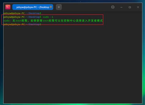 统信uos无需开发者模式安装软件包 统信os无sudo权限 Csdn博客