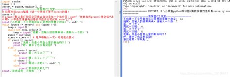 Day4小甲鱼零基础入门python第005讲课后测试题及答案：闲聊之python的数据类型 Csdn博客