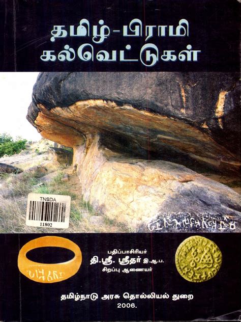 Epigraphy Of Tamil Brahmi Script தமிழ் பிராமி கல்வெட்டுகள் Pdf