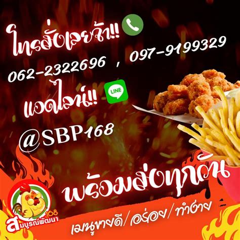 อาหารแช่แข็งราคาส่ง ขายส่งอาหารแช่แข็งกรุงเทพ สมุทรปราการ คละได้ Ennxo