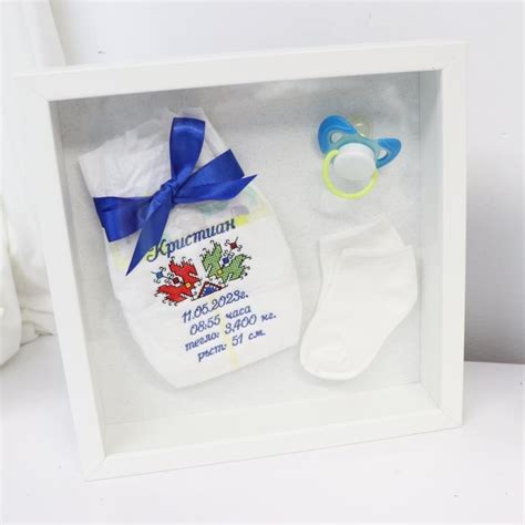 ПОДАРЪК ЗА БЕБЕШКА ПОГАЧА