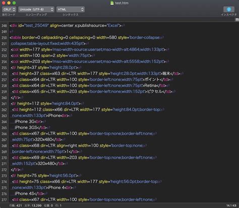 Excelで作った表をウェブで使えるHTMLに書き出す方法 あなたのスイッチを押すブログ