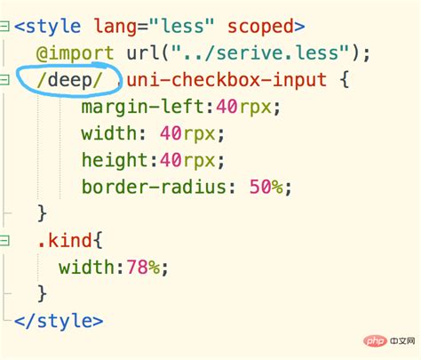 Uniapp修改组件默认样式 站长资讯网