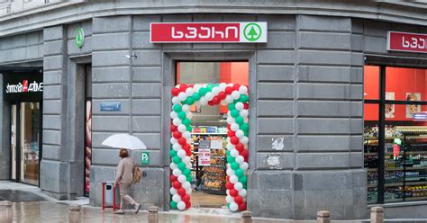 შეიძინეთ მზა საკვები თბილისში სპარის მაღაზიაში მიწოდება ონლაინ