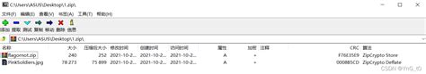Zip深入明文攻击 已更新（2021湖湘杯某取证题and美团鱿鱼游戏）ctf题目zipcrypto Csdn博客