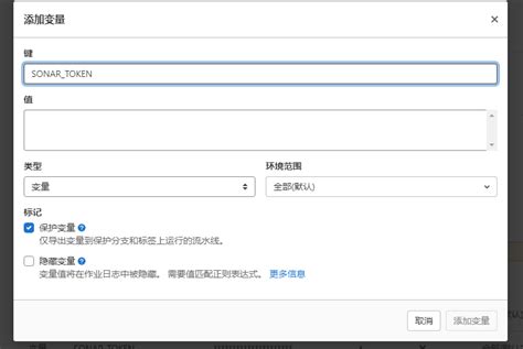 通过 Sonarqube审查gitlab项目上的代码，并实现cicd 宝英姐姐 博客园