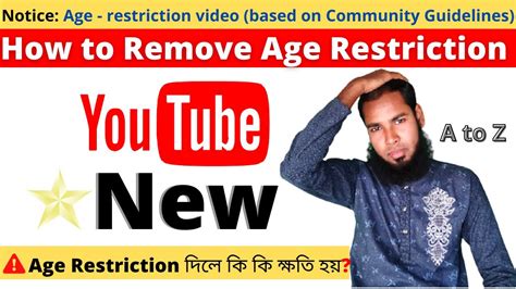 How To Remove Age Restriction On YouTube Based On Community Guidelines Problems YouTube