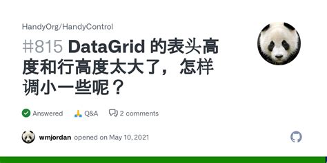 DataGrid 的表头高度和行高度太大了怎样调小一些呢 HandyOrg HandyControl Discussion GitHub