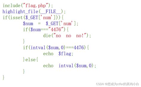 Php特性与ctf挑战：数组处理、正则解析与绕过技巧 Csdn博客