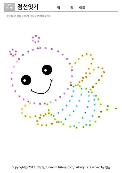 숫자 선긋기 자료 꿀벌 그리기 꿀벌 그리기 꿀벌 및 꿀벌 그림