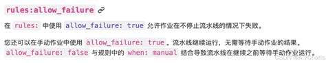 Gitops 万字保姆级教程 小白也可以轻松学会 Part 1 Gitlab与gitlab Ci Csdn博客