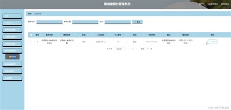 Springboot毕设项目旅游度假村管理系统34q0n（javavuemybatismavenmysql）springbootmysqlvue 度假农家乐h5管理平台 源码