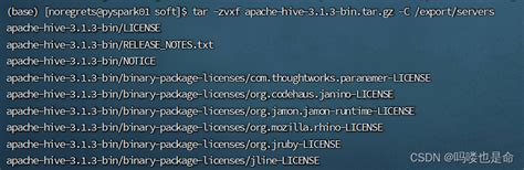Spark On Hive Spark On Hive Csdn