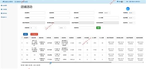 亲子活动平台设计与实现 eclipse ssm mysql javaweb 计算机