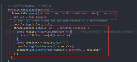 Chrome Extensions插件获取当前url和网站cookie学习v3版本okiesgetall Csdn博客