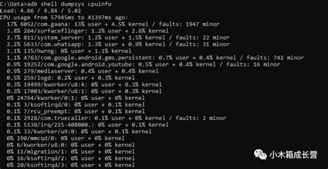 功耗优化 · 方案篇 · android功耗优化指导规范 android 功耗分析方法和优化 csdn博客