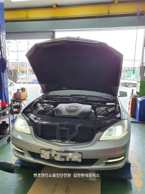 김천현대모터스 벤츠워터펌프소음발생 진단 및 정비 네이버 블로그