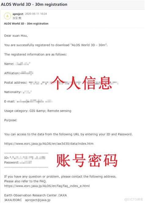 数据分享 全国aw3d30 dsm（数字地表模型）数据 mb5fe94cdd5807a的技术博客 51cto博客