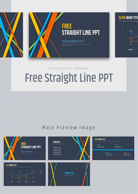 Free Straight Line PPT 고퀄리티 프레젠테이션 템플릿 굿펠로