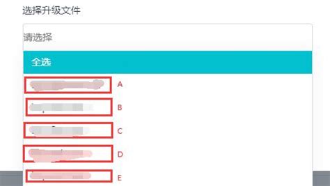 Select 实现全选功能 吃一两胖一斤 博客园