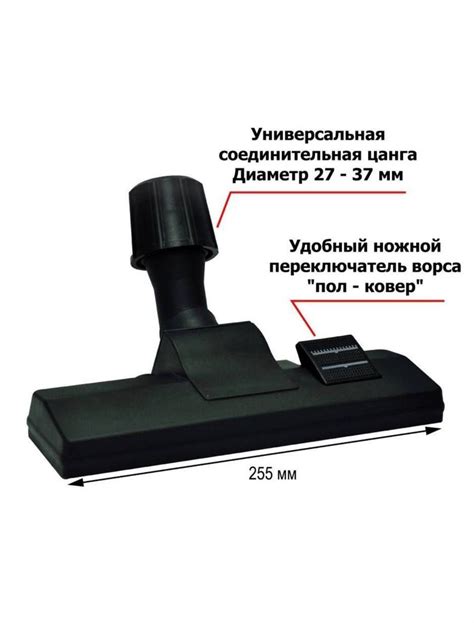 Щетка(насадка) для пылесоса LG купить на OZON по низкой цене (908314752)