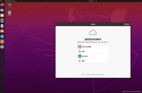 Ubuntu系统安装教程ubunt Setparams Boot System Installer Csdn博客