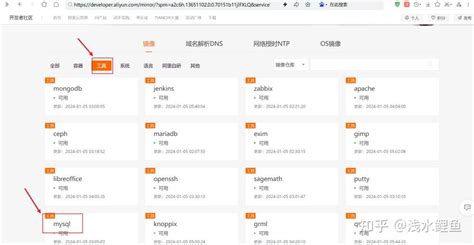 mysql5 7安装 windows安装版本 知乎
